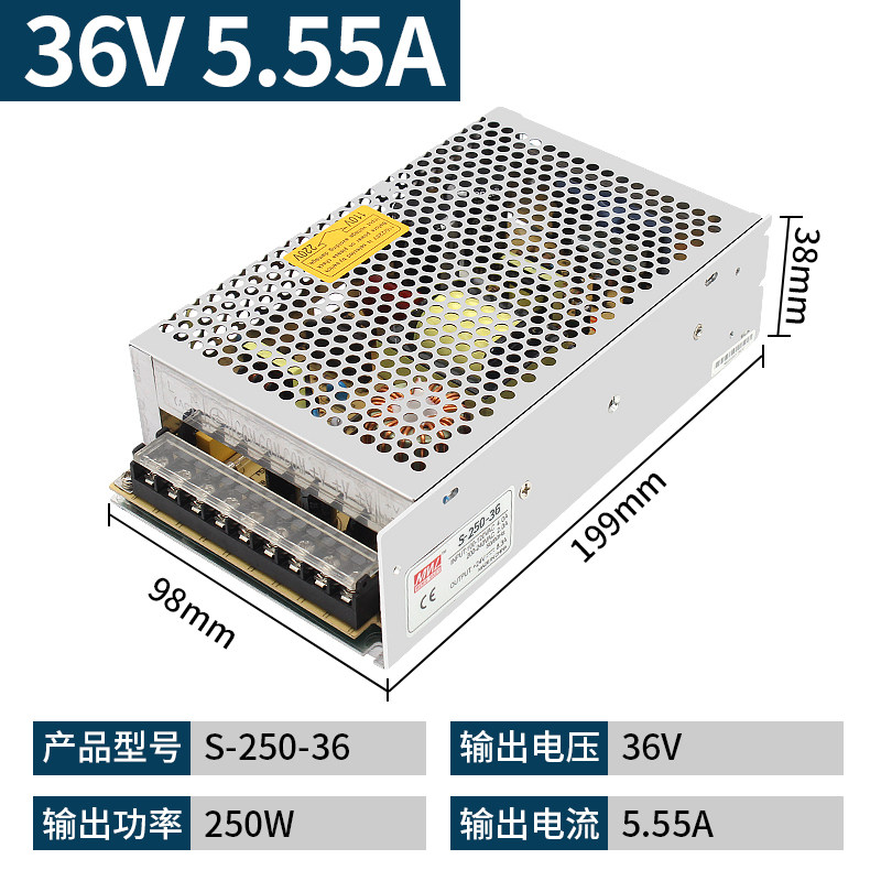 明伟250w开关电源220转12v/24v/36v/48v直流监控5a/10a/20a变压器