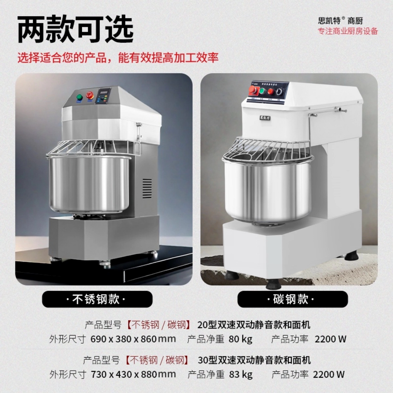 和面机商用双速双动活面20打面机30全自动揉面搅拌机多功能厨师机