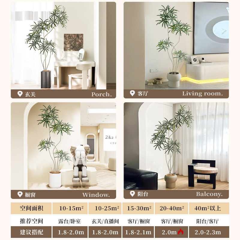 客厅仿真绿植盆栽孔雀木高端轻奢室内落地装饰花高级仿生植物盆景