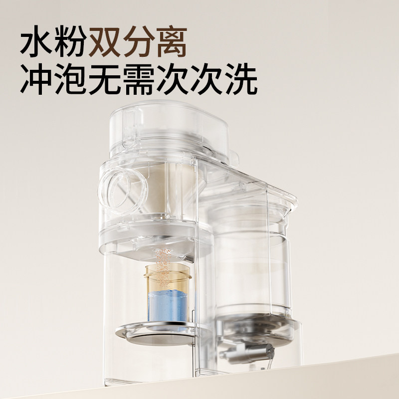 【抢双旦立减】Kiwy母婴智能全自动泡奶机一体机婴儿冲奶粉冲奶机