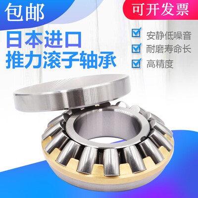 日本XUNDZ推力圆柱滚子进口轴承81217 81218 81220 81222M