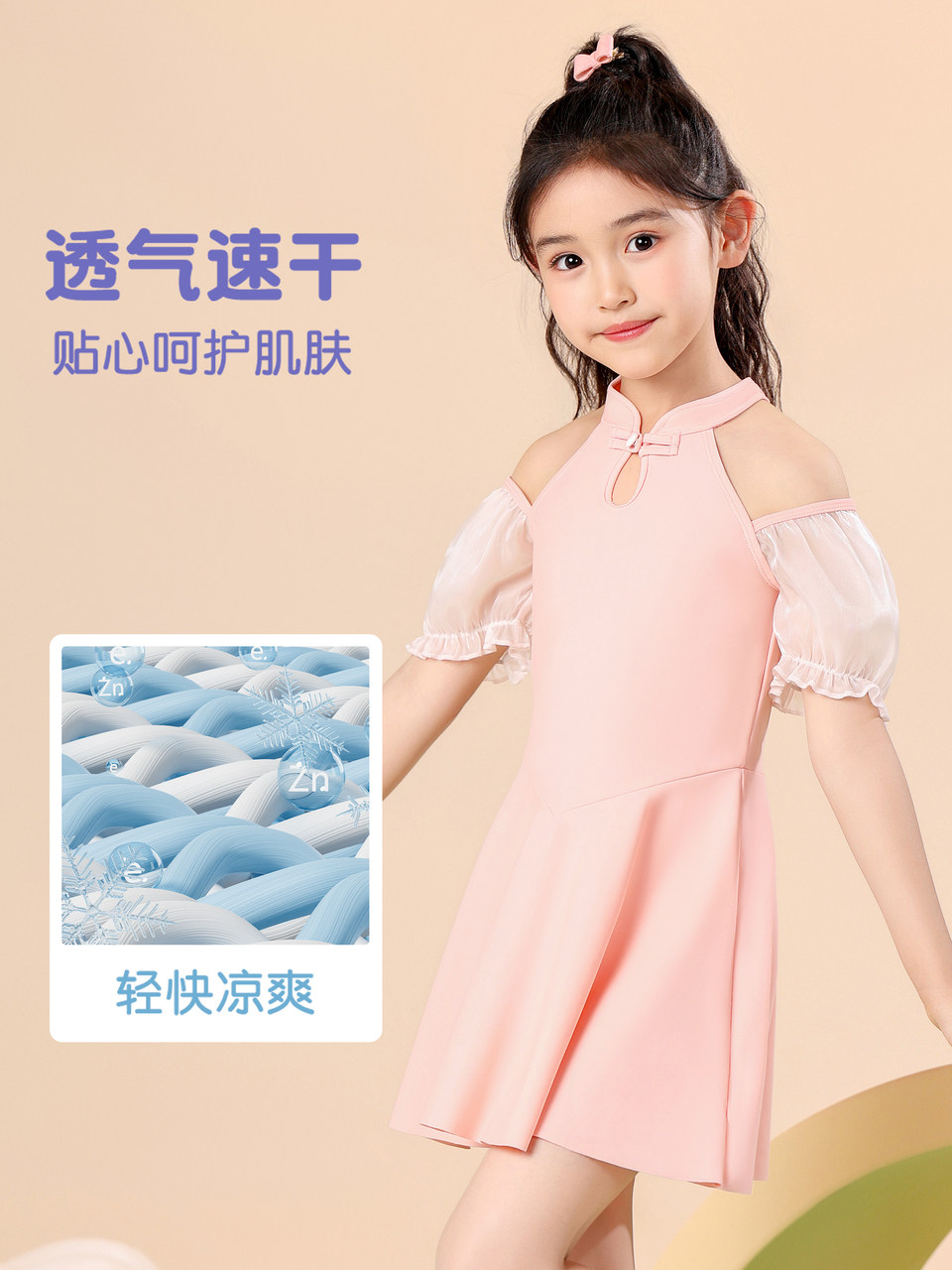 儿童泳衣女童夏季2025新款宝宝速干连体泳装中大童女孩防晒游泳衣
