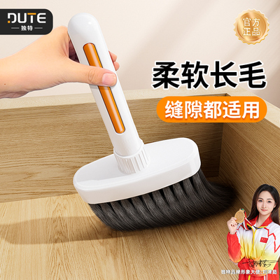 【官方正品】扫灰神器窗台凹槽