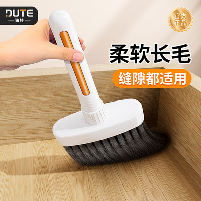 【官方正品】扫灰神器窗台凹槽