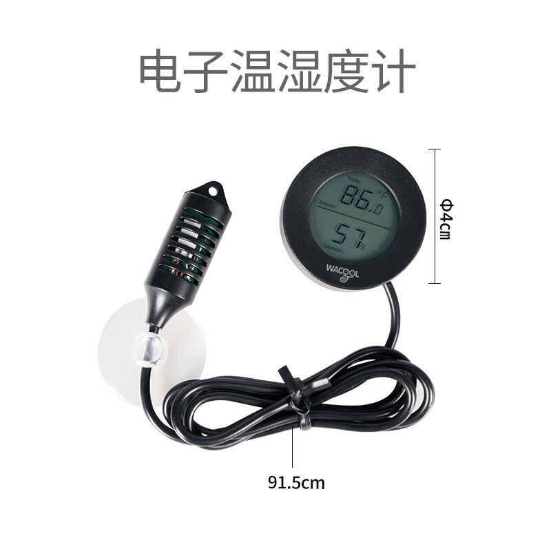 玩酷爬宠缸温湿度计电子屏带探头测湿度守宫蜥蜴雨林缸饲养箱用品