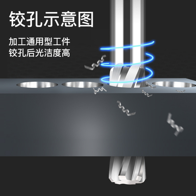 硬质合金绞刀钨钢机用螺旋铰刀4.91 4.98 4.99 5.01 5.02 5.03