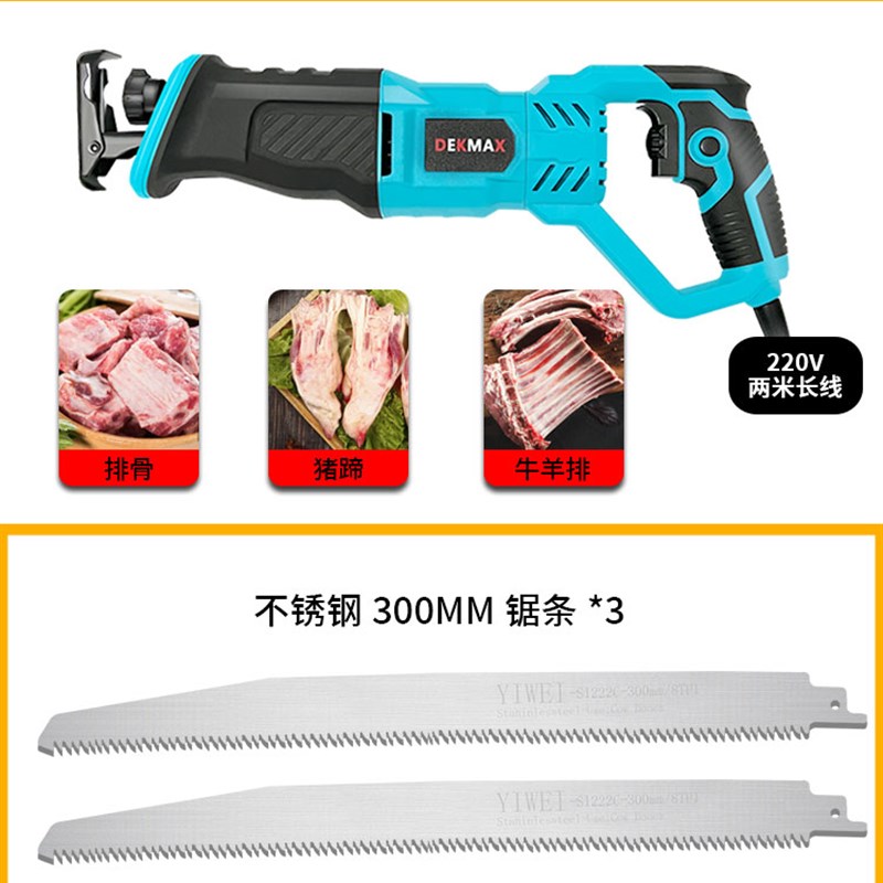 锯骨机手持电锯切割骨头切骨神器家用商用电动切牛猪蹄排骨切骨机