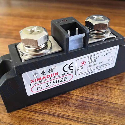 全新希曼顿工业固态继电器100A H3120ZF H3200ZE H3150ZE H3300ZD