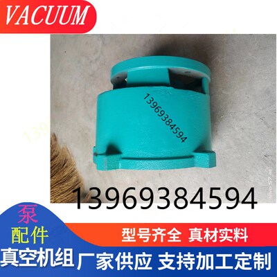 SK型水环真空泵厂家直销SK-2A真空泵配件大全SZ-2A水循环真空泵选