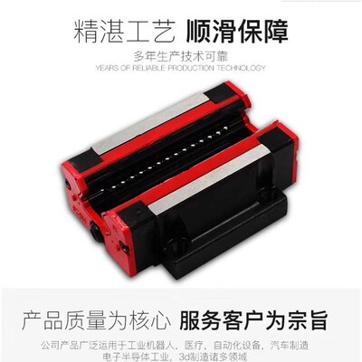 导轨滑块EGH15CA/EGH20CA/EGH25CA导轨滑块