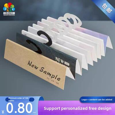 布料样品挂卡吊卡挂卡面料样品挂钩卡头布料布卡定制挖钩色卡定做