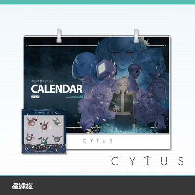 音乐世界 Cytus2 记忆叙事2026年台历 iM小精灵贴纸套组 正版周边