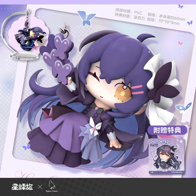 Phigros DF鸠-Hang On挂挂系列盒蛋 鸽游 官方周边 星焯旅