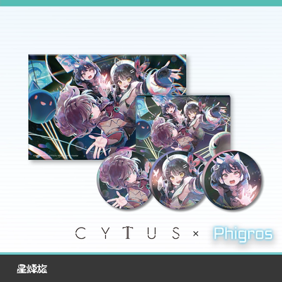 Cytus2 x Phigros 联动纪念套组 徽章 吧唧 色纸 鸠周边 星焯旅