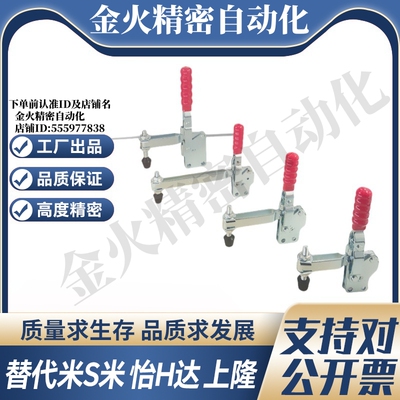 WDC201-BI/WDC225-DI/WDC22105直底座水平压紧式快速夹钳