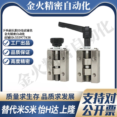 MI思米SVCK/SVCN 24/28/30/33/36/42直线导轨夹具