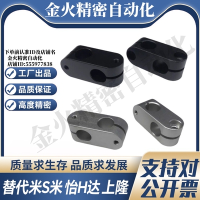 RDA21/RDA22-D6-D10-D12-D15-V6-V8-V10-V12 异径半圆方型固定夹