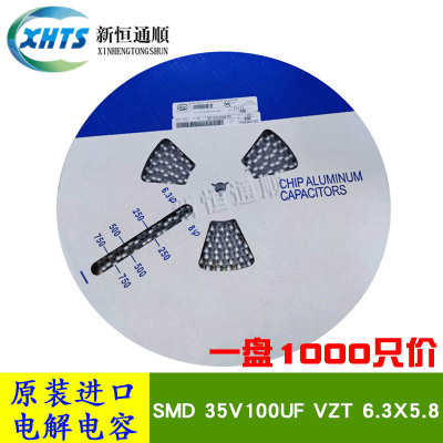 SMD贴片电解电容35V100UFVZT6.3X5.8整盘价VZT101M1VTR-0606