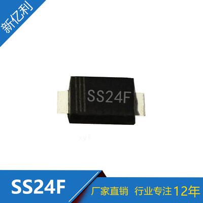 厂家直销SMBF 贴片SS24F二极管 S24B 2A40V 超薄肖特基二极管现货