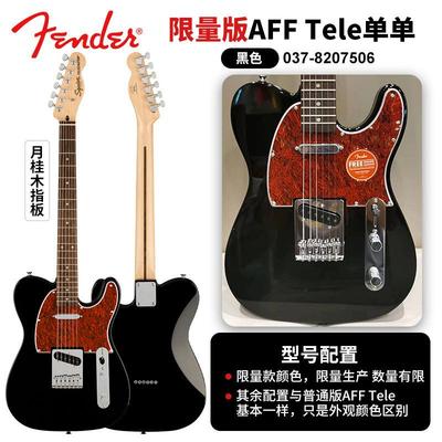 Fender芬达Squier电吉他40周年 CV50S/60S/70S初学者入门Affinity