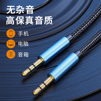 适用vivos12小轿车播放音乐civox80高清晰音质pro转换器v1vo5g手机连接线cico50por音箱typec转3.5mm扁头vovo