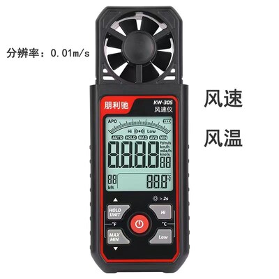 PLC-16025便携式风速风向仪 三杯风速计手持风向传感器