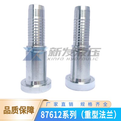 高压油管扣压式卡特直法兰接头  87612系列 SAE6000PSI 液压胶管