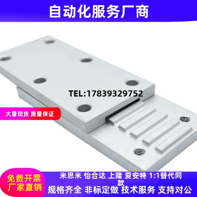 TBCR/TBCS/TBCK-S3MS5MS8M100150250300同步带连接板压板组合齿板
