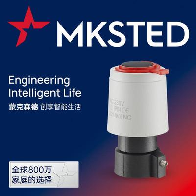 蒙克森德 常开常闭型电热执行器工程款 水地暖开关智能恒温控