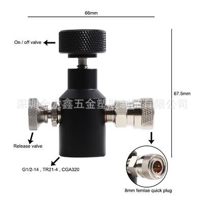 黑色凹头ASA苏打充气接头接泄气开关接外牙母头G1/2 TR21 CGA320