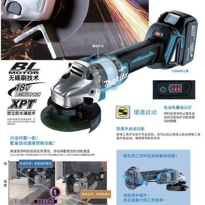 锂电角磨机，DGA504STJ