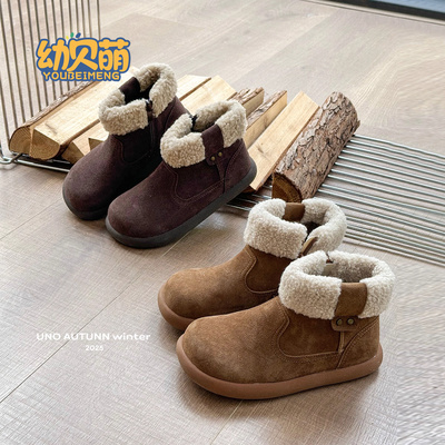 幼贝萌儿童勃肯靴平底