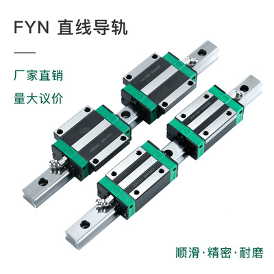 直线导轨滑块线轨滑轨HGH20CA HGW15 25 30 35 45 55 65 CC HA HC