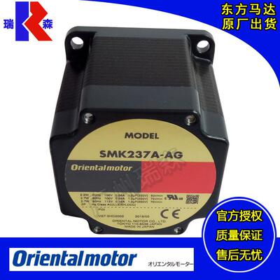东方永磁同步电动机SMK014A-A SMK014K-A SMK5100A-AG SMK5100A-B
