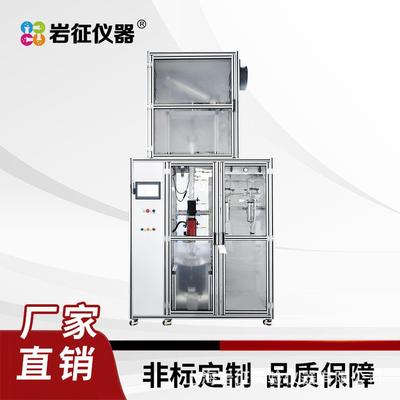 湿式氧化小试装置 石蜡油加氢裂化催化剂性能装置 岩征仪器