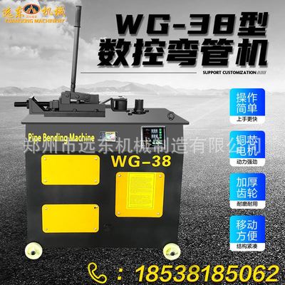 极速加工定制数控弯管器大棚管多角度G弯曲镀锌管方管折弯机数控
