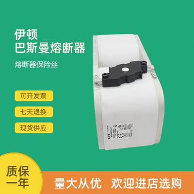 极速全新快速熔断器保险170M7513 170M7516 170M7517 17Y0M7520议