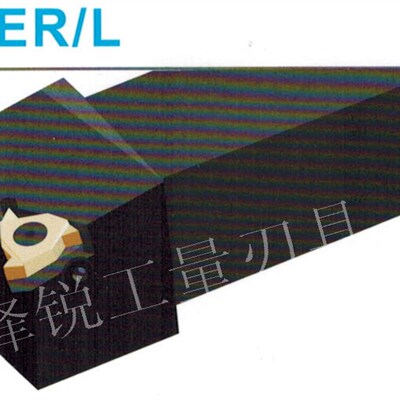 牙刀杆 外螺纹车刀 SER/L1212H16/1616H16/2020K16/2525M16/3232