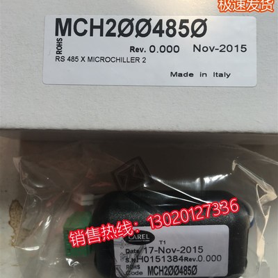 卡乐通讯卡PCOS004850 PCOE0N4850 MCH2004850卡乐原装485通讯卡