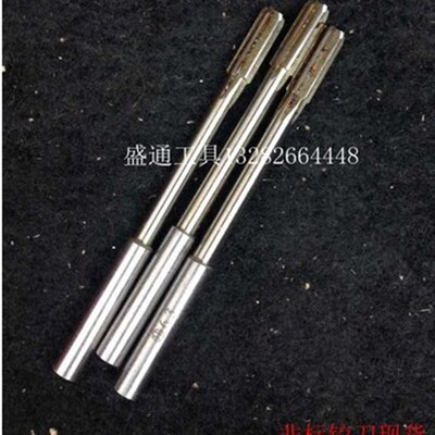 直柄铰刀11.07 11.08 11.09 12.06 12.07 12.08 12.09 13.06