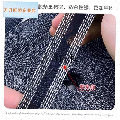 防卷边b神器 裤脚边衣服边防卷定形熨烫贴裤边贴免缝多功能贴,