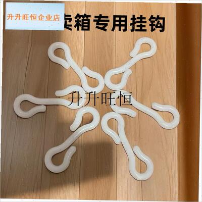 卖防洒神器外卖箱内支架三v通防撒汤固定挂钩饮料卡扣送餐箱挂勾,