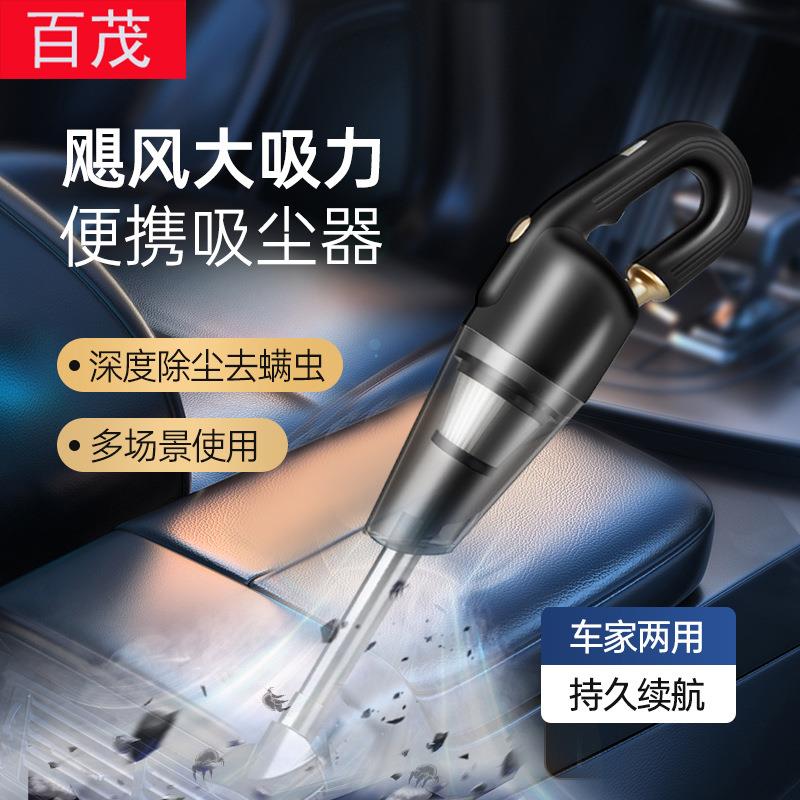 无线车载吸尘器手持式车用吸尘器家用便携式清洁大功率小型吸尘器