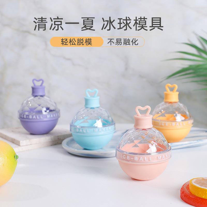创意爱心小灯泡冰球模具威士忌硅胶圆形冰格模具大号冰块制作器