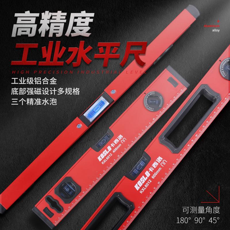 工厂水平尺60cm.铝合金加厚强磁平水尺1米多规格建筑装修30cm