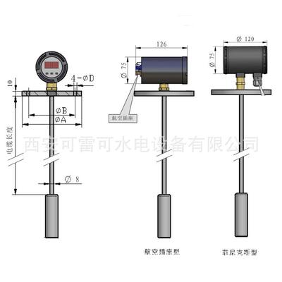 水电厂LTJ31投入式智能液位变送器LTJ31-45000/50-LH-T22传感器