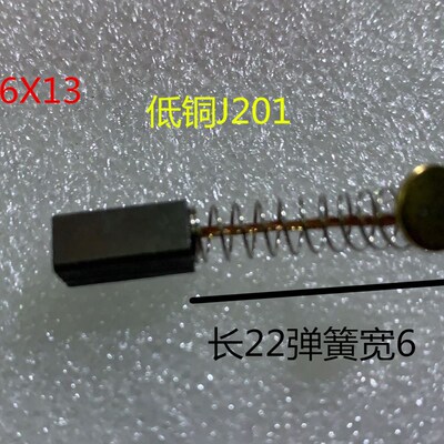 6X6X13材料J201低铜弹簧长22