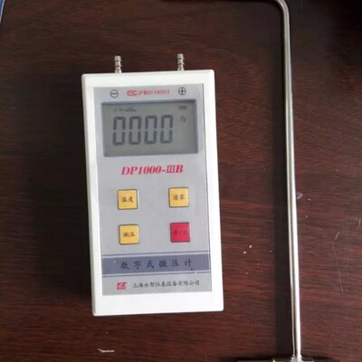 顺丰包邮 微压差计 高精度微压计 风压仪 皮托管风速仪 DP1000