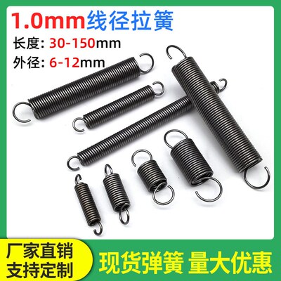 拉伸弹簧WFSP UFSP BWFSP BUFSP3 10 13-0.3 1.2 1.6-30 100 500