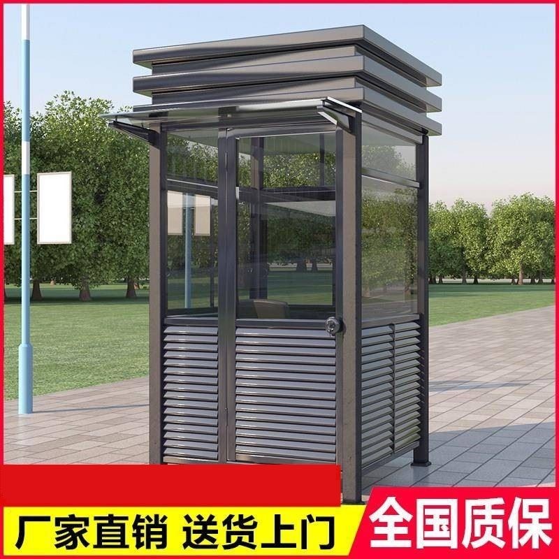 现货钢结构岗亭保安亭户外移动小区门卫治安收费值班室活动房定制